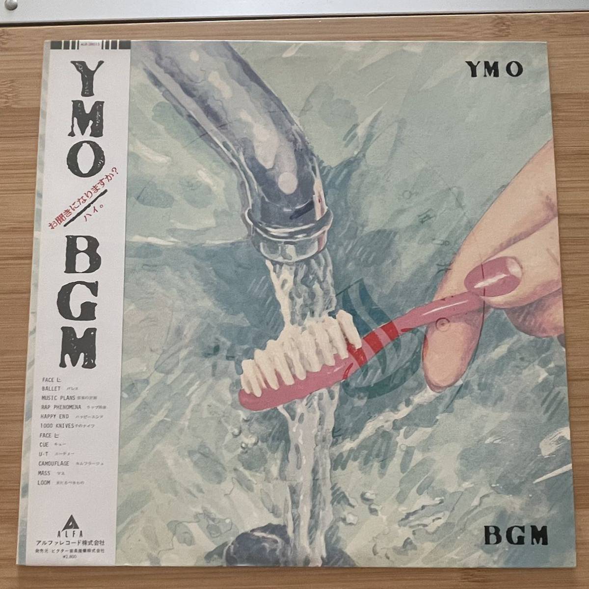 Yahoo!オークション - LP YMO BGM 高橋幸宏 細野晴臣 坂本龍一 レコー...