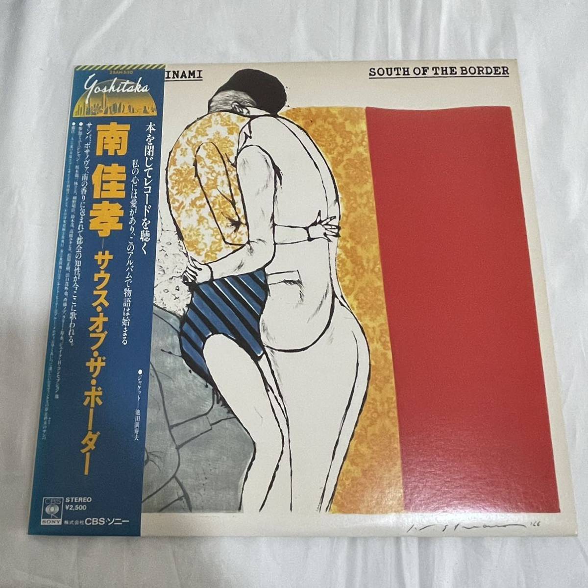 Yahoo!オークション - 南佳孝 - サウス・オブ・ザ・ボーダー / CBS SON...