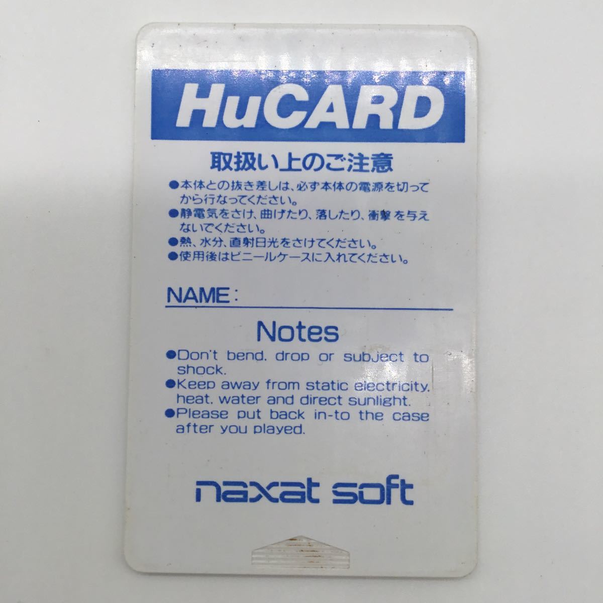 Yahoo!オークション - PCエンジン つっぱり大相撲 HuCARD
