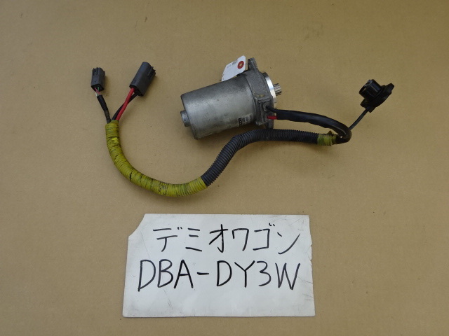 Yahoo!オークション - デミオ 17年 DBA-DY3W パワステモーター D521 32...