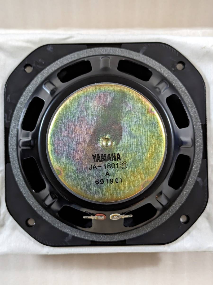 レア 導通OK YAMAHA JA-1801A NS-10M STUDIO用ウーファー 1本(スピーカー本体)｜売買されたオークション情報、yahooの商品情報をアーカイブ公開 ...