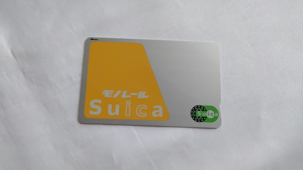 東京モノレール 現在 も使用可 基本Suicaオレンジ デポジットのみ モノレール白文字版(Suica)｜売買されたオークション情報、yahooの商品情報をアーカイブ公開 - オークファン ...