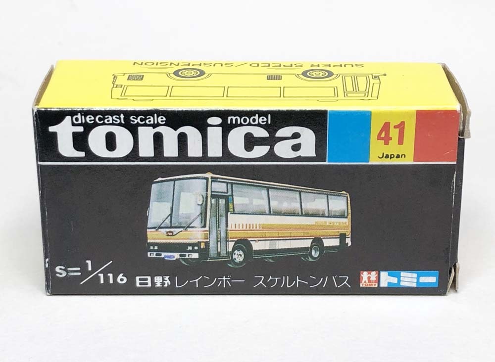 Yahoo!オークション - トミカ （357） 日本製 HINO MOTORS （＃41 日野...