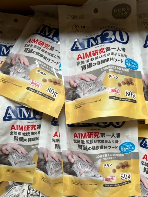 Yahoo!オークション - 80g×37袋セット 国産 AIM30 20歳を迎える室内...