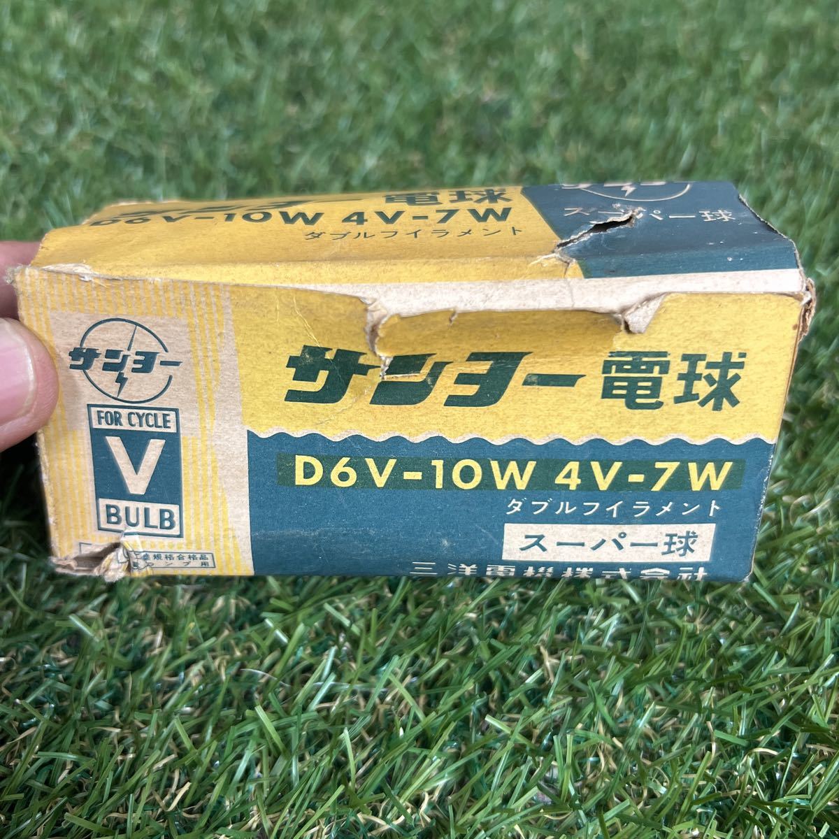 Yahoo オークション サンヨー電球 ダブルフィラメント 当時もの D6v