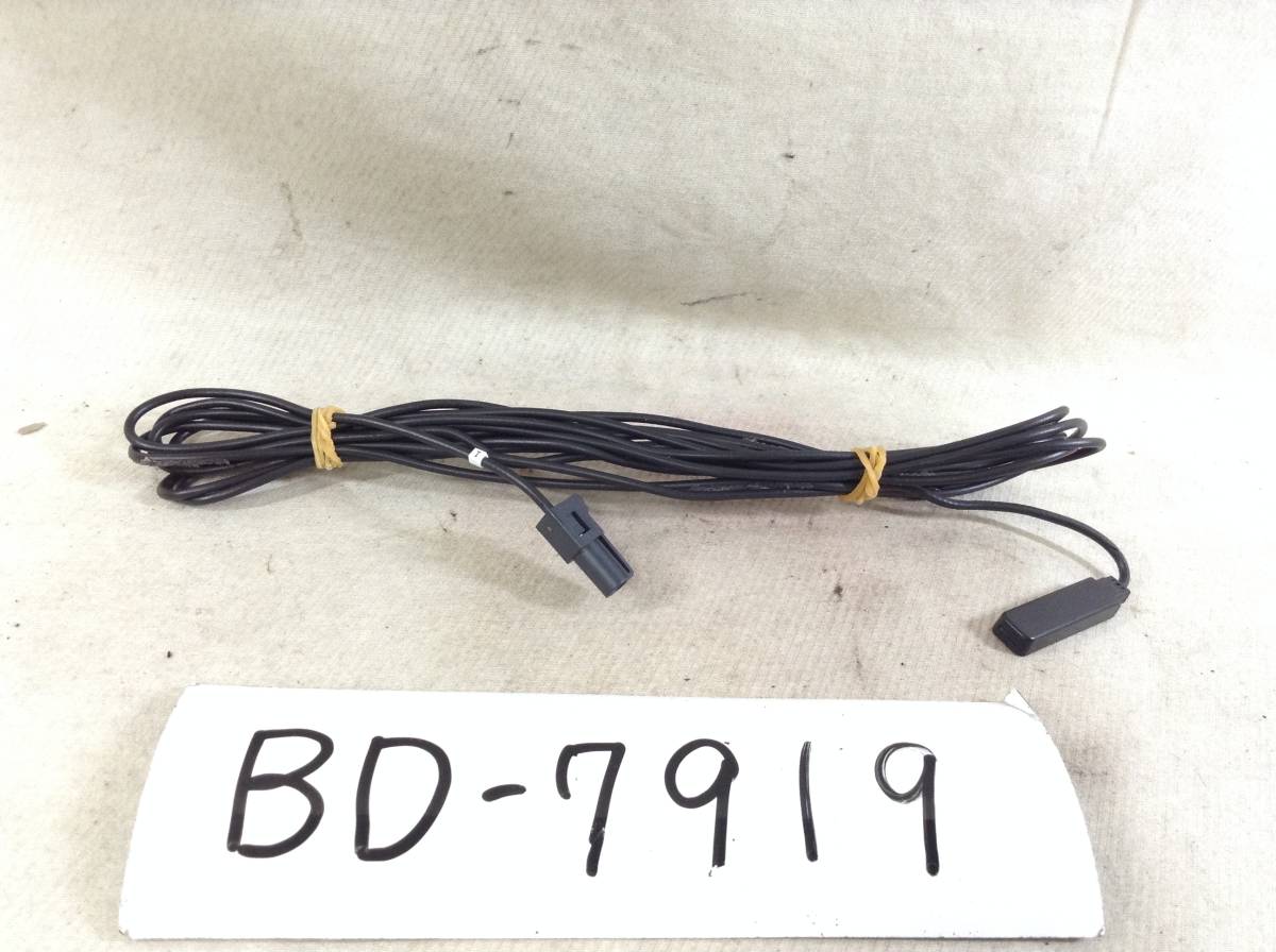 Yahoo!オークション - HF201 1本 アンテナコード 汎用品 即決品 定形外...