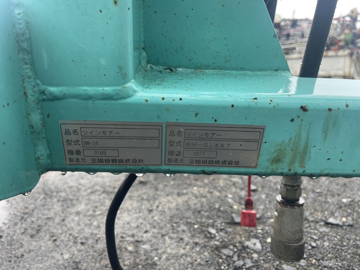 Yahoo!オークション - 宮城発 ツインモアー山陽機器 BM-36