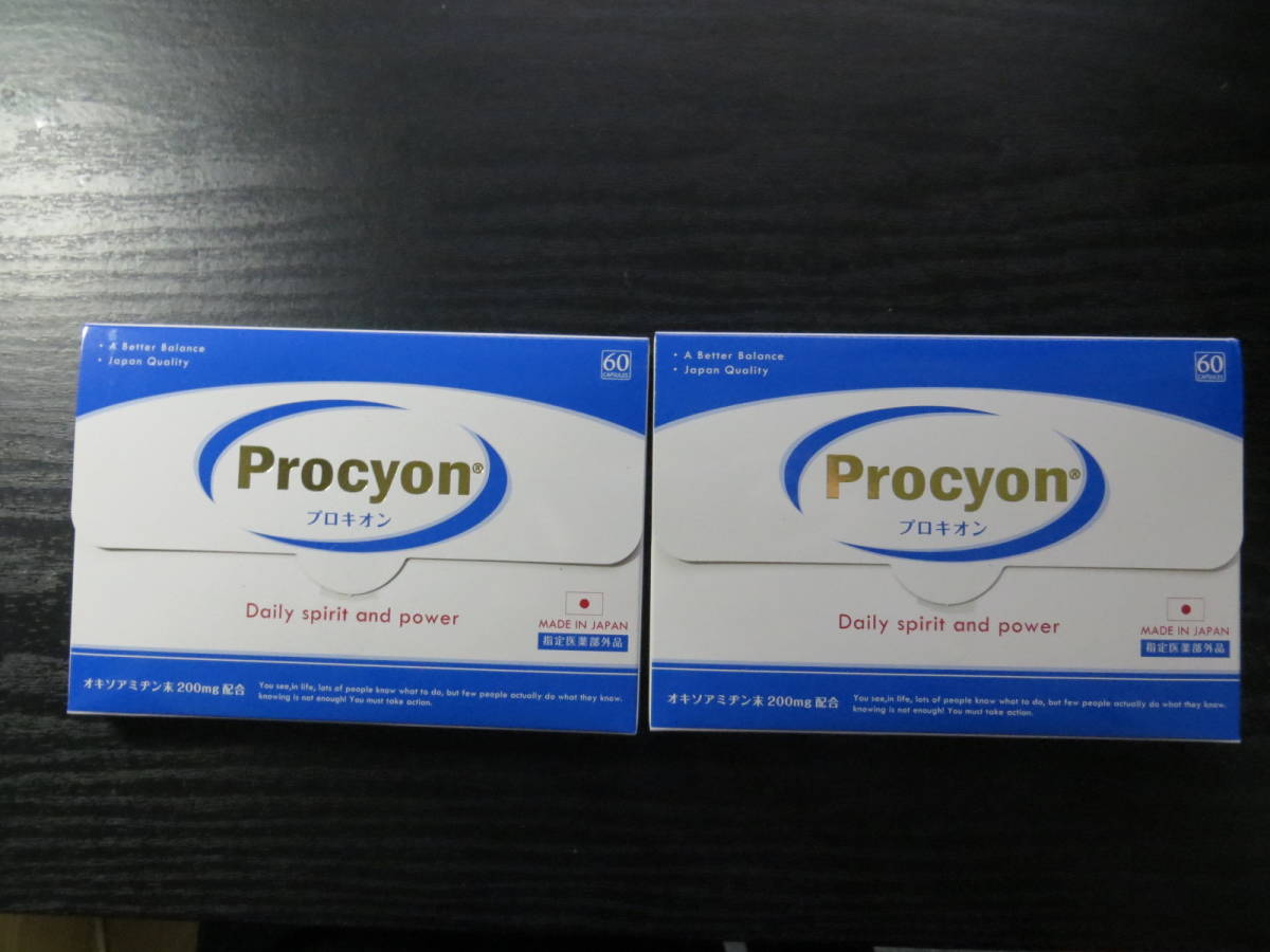 Yahoo!オークション - Procyon プロキオン 60カプセル 30日分×2箱 新...