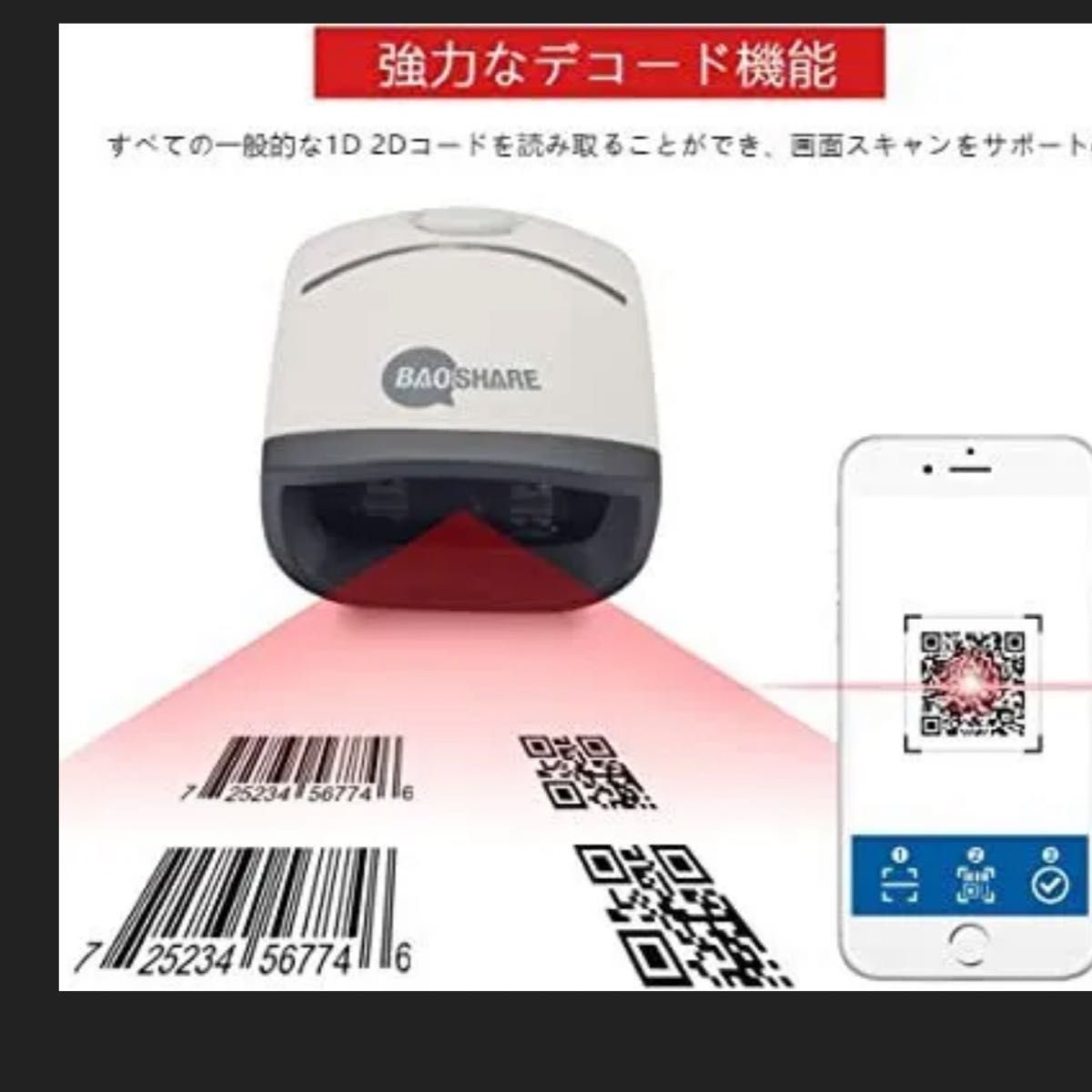 BAOSHARE バーコードスキャナー バーコードリーダー bluetooth BAOSHARE バーコードスキャナー バーコードリーダー bluetooth