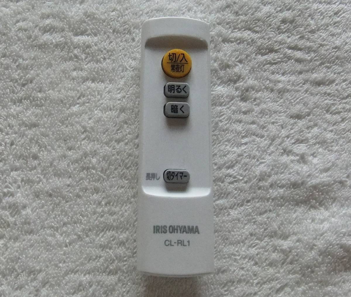 Yahoo!オークション - IRIS OHYAMA シーリングライト リモコン CL-RL1 ...
