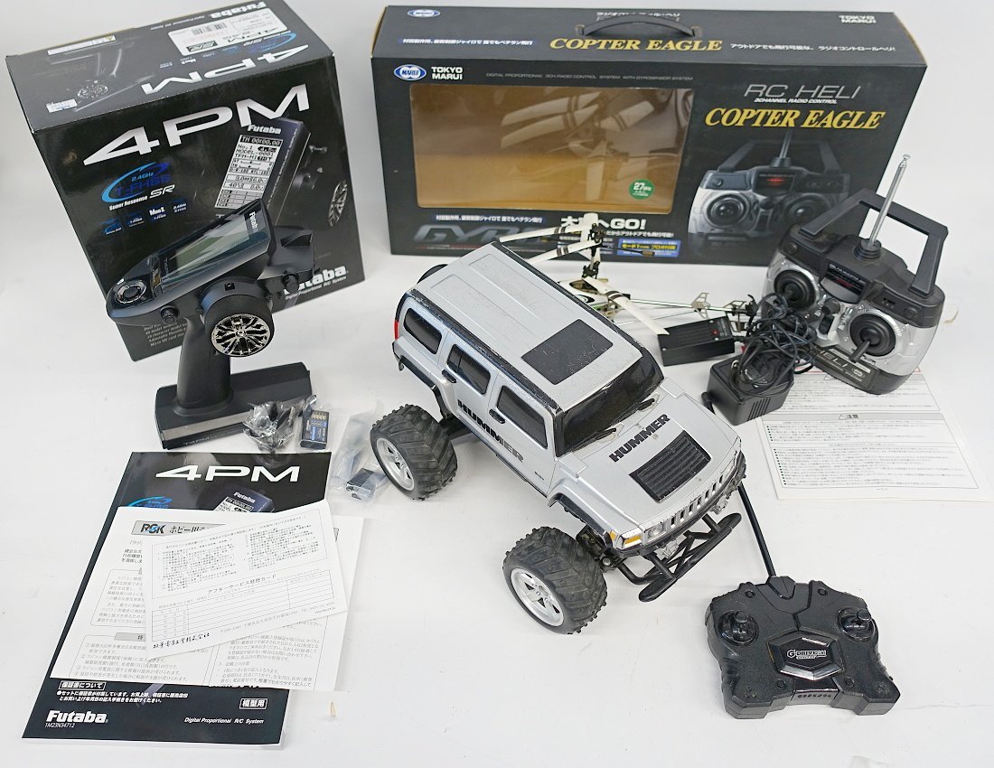 Yahoo!オークション - 1円～ おたからや C0372 ラジコン ドローンまと...