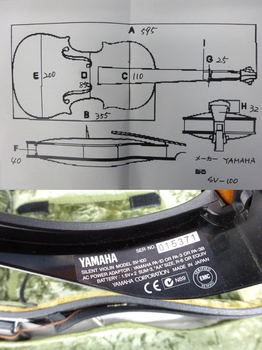 Yahoo!オークション - 1円～ おたからや G0638 サイレント ヴァイオリ...