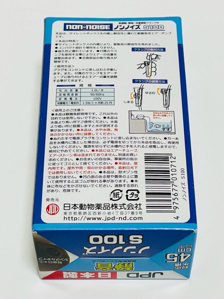 Yahoo!オークション - 【未使用品】 JPD ノンノイズ 観賞魚用エアーポ...