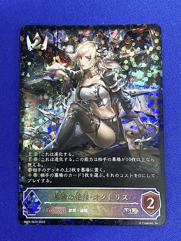 Yahoo!オークション - カード[3195] Shadowverse EVOLVE（シャドウバー...