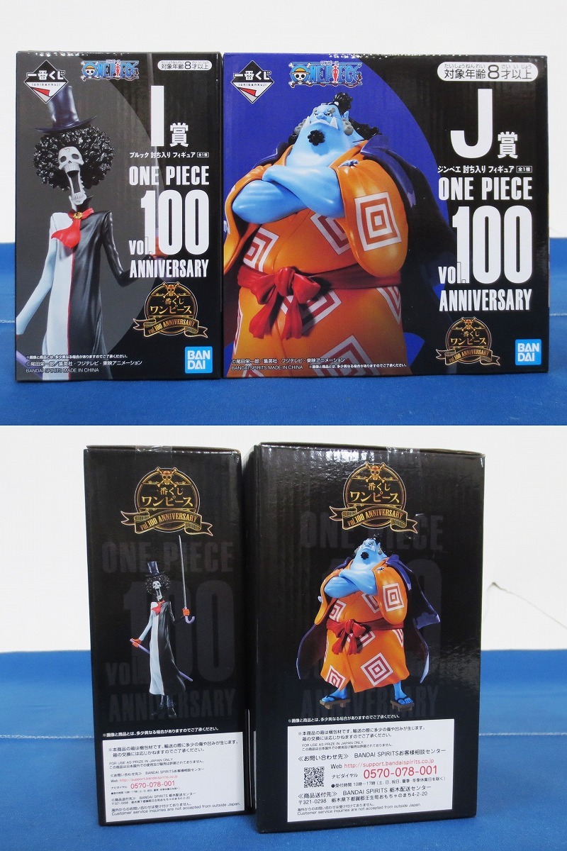 1円 一番くじ ワンピース vol.100 Anniversary A賞 J賞 討ち入りフィギュア 10種まとめ売りセット BANDAI 3236(ONE PIECE)｜売買されたオークション ...