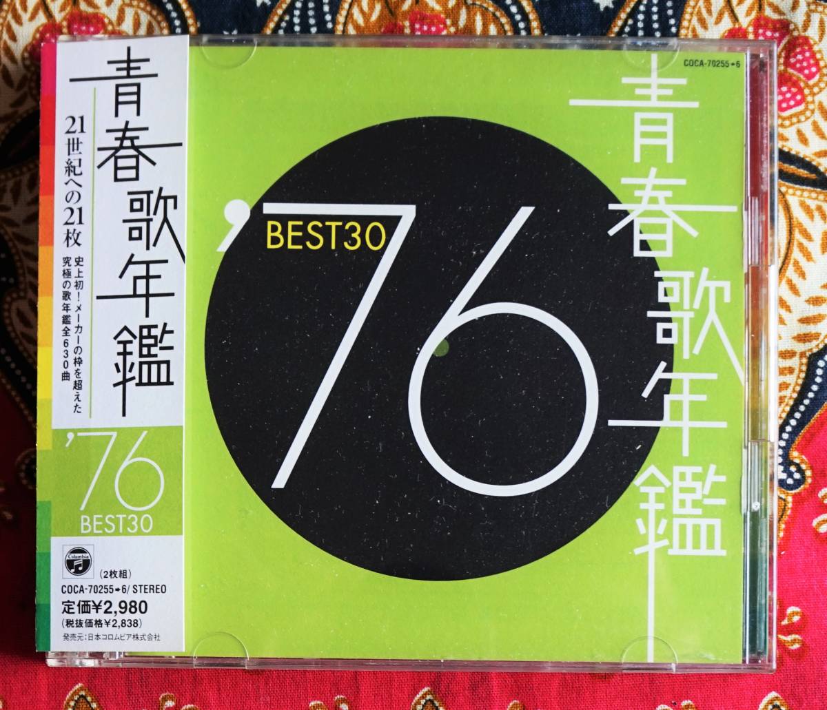 Yahoo!オークション - 【帯付2枚組CD】青春歌年鑑 ’76 BEST30 / オム...