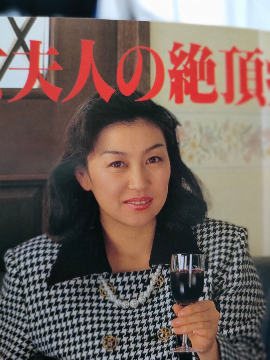 代購代標第一品牌-樂淘letao-『人妻熟女報告 No4』 美品 篠崎さとみ 「美熟女夫人の絶頂痙攣」カラー9p! 「ギラギラマダムのぷよぷよファック」カラー16p!
