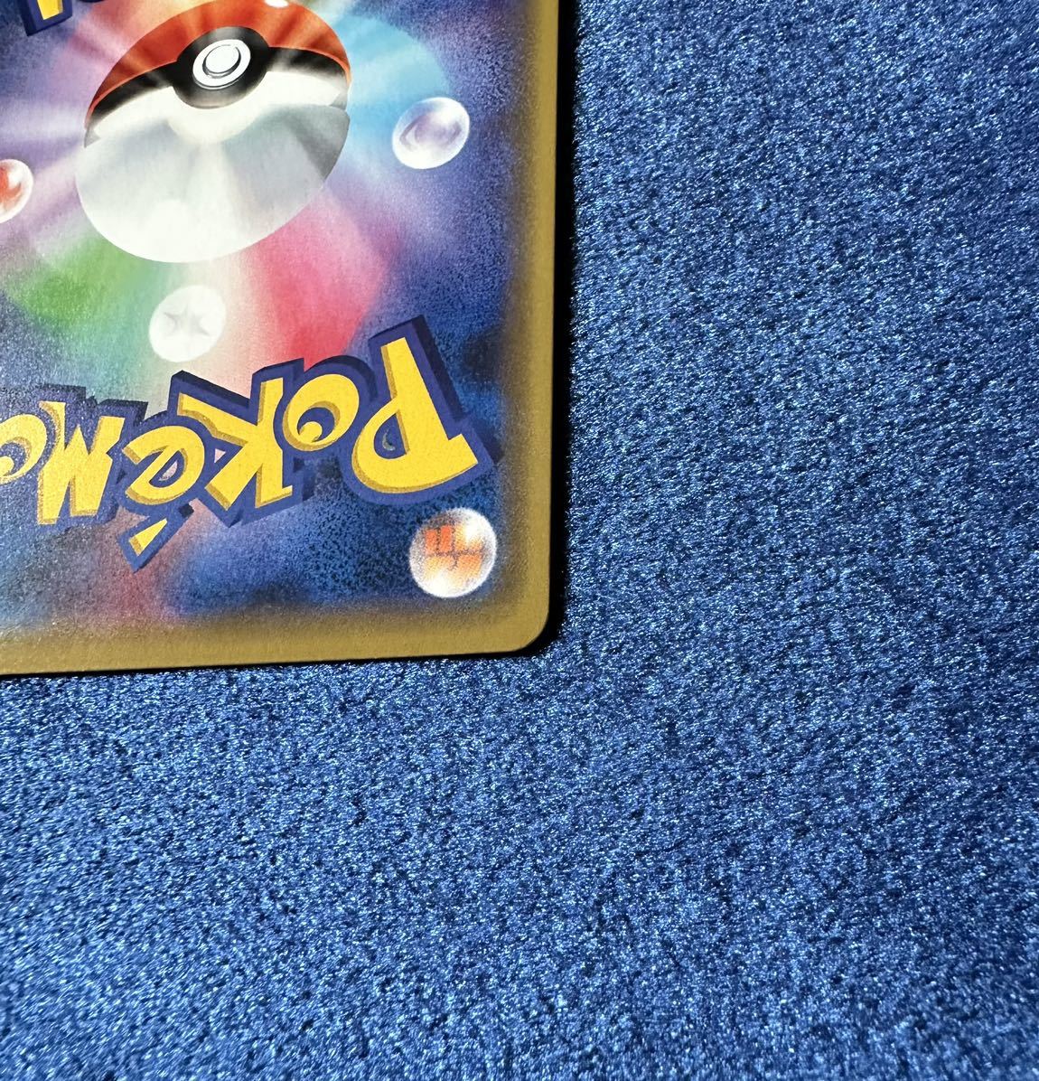 Yahoo!オークション - おじょうさま【TR】 063/064 [sm11a] ポケモンカ...