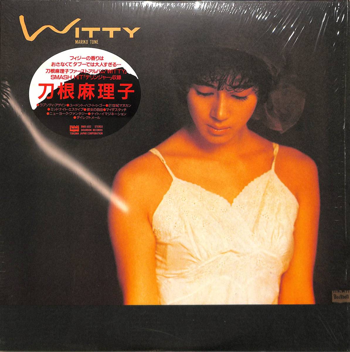 A00564300/LP/刀根麻理子 Witty 1985年 BMD-1032 ブギー BOOGIE ディスコ DISCO ネオソウル SOUL ファンク FUNK(た行)｜売買された ...