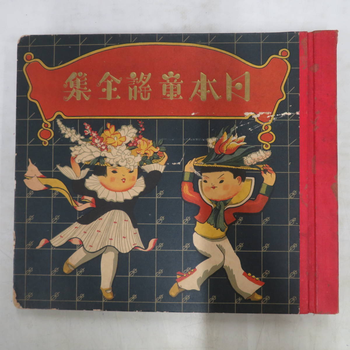 Yahoo!オークション - K00042158/ SP6枚組/「日本童謡全集」