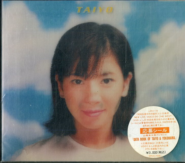 Yahoo!オークション - D00152114/CD/森高千里「Taiyo (1996年・EPCA-70...