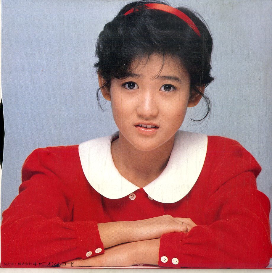 C00177457/EP/岡田有希子 二人だけのセレモニー/Privete Red 1985年(岡田有希子)｜売買されたオークション情報、yahooの商品情報をアーカイブ公開 - オークファン ...