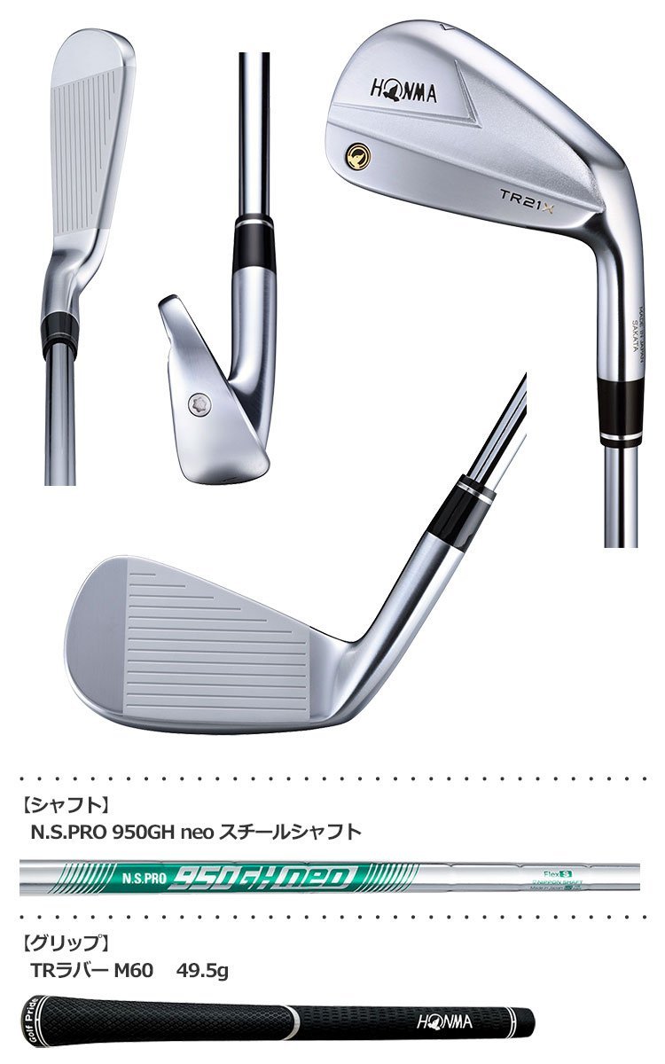 ネオ装着 飛び系 中空アイアン HONMA T//WORLD TR21 X アイアン NS.950 Neo/S #6~10番 5本セット(ホンマ)｜売買されたオークション情報、yahooの商品 ...