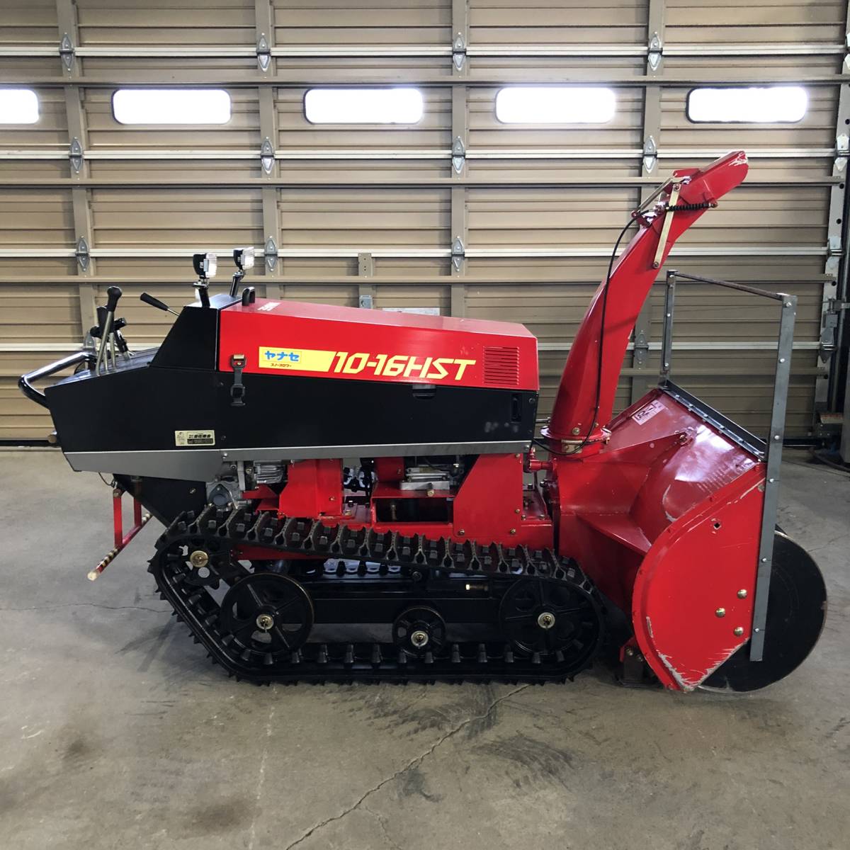 Yahoo!オークション - T664 動作良好 ヤナセ 除雪機 10-16HST 16馬力 ...