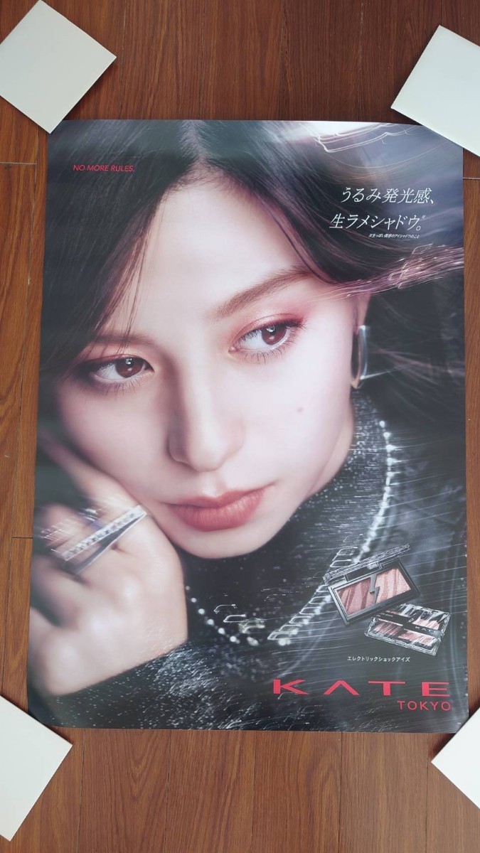 Yahoo オークション 中条あやみ 未使用 B2ポスター