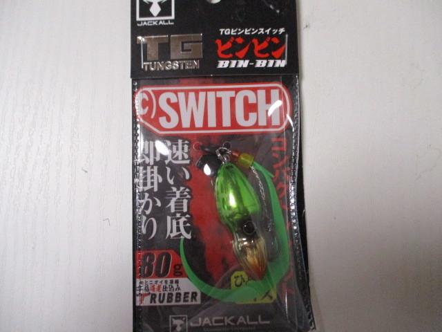 ジャッカル TG ビンビンスイッチ 80g グリーンゴールド JACKALL TG BIN BIN SWITCH(メタルジグ)｜売買されたオークション情報、yahooの商品情報をアーカイブ公開 ...