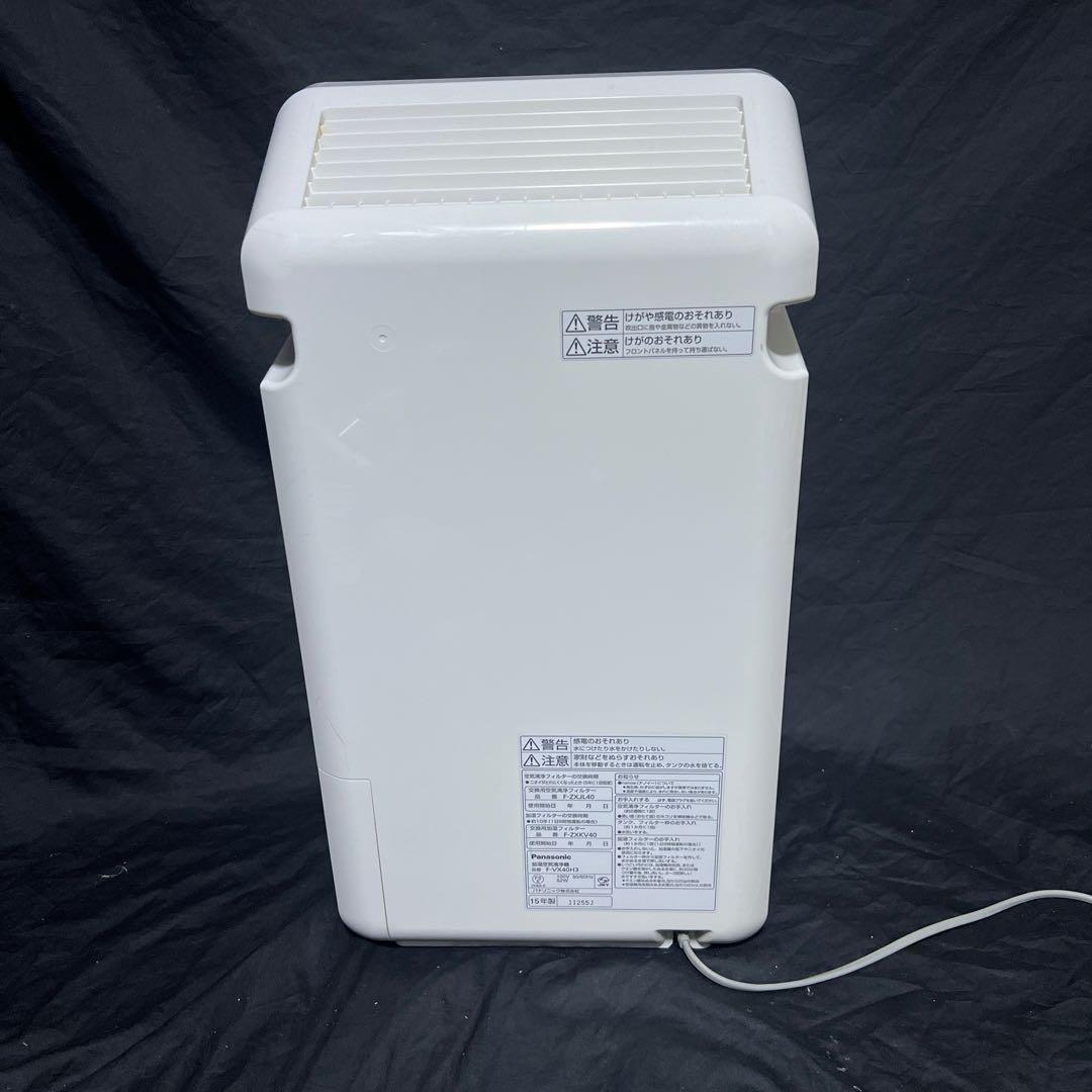 Panasonic パナソニック ナノイー加湿空気清浄機 F-VX40H3 Panasonic パナソニック ナノイー加湿空気清浄機 F-VX40H3