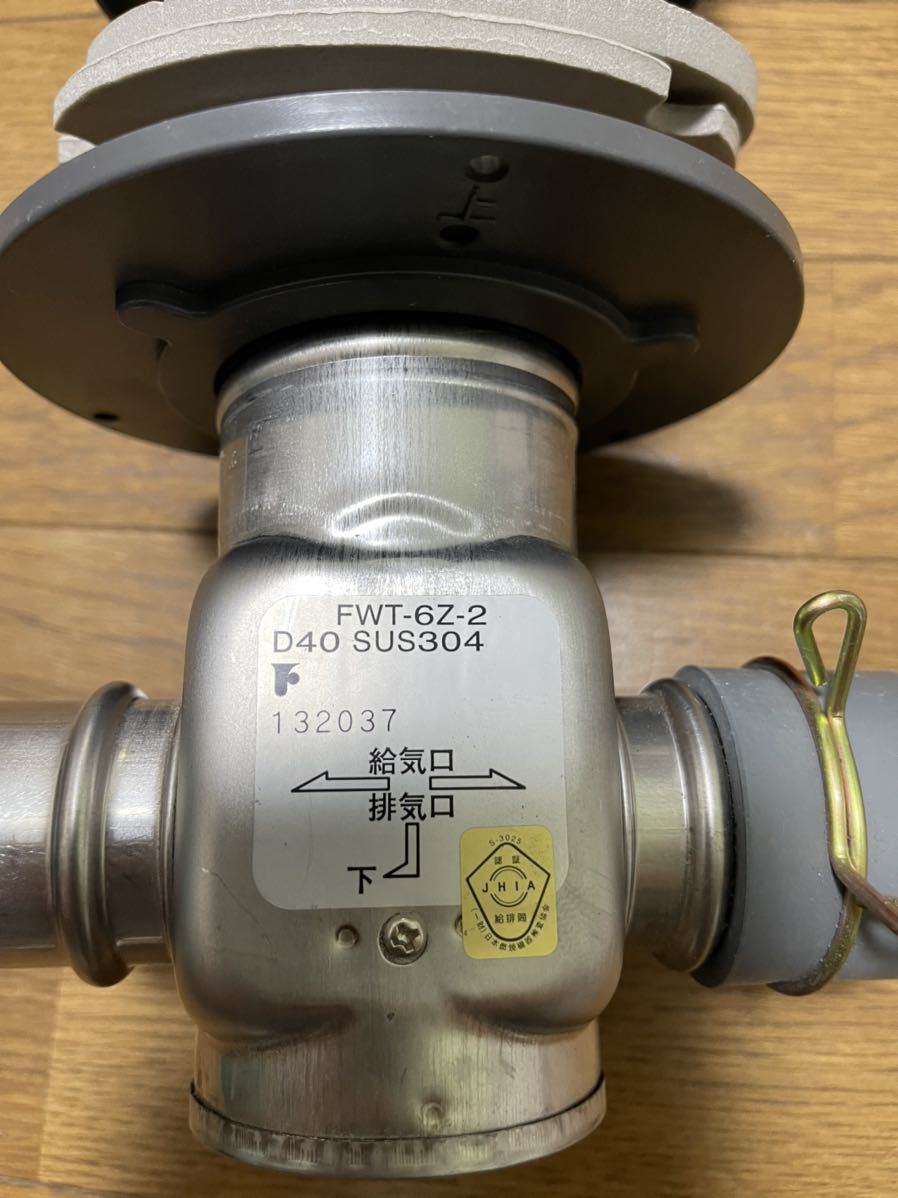 ヤフオク! - 《送料無料》未使用 SUNPOT サンポット FWT-6Z-2...