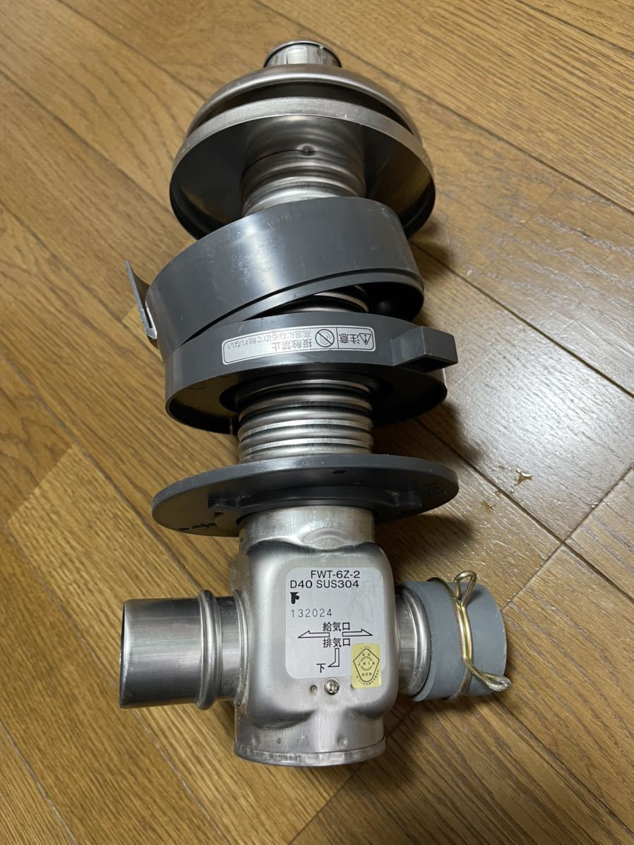 Yahoo!オークション - 《送料無料》未使用 SUNPOT サンポット FWT-6Z-2...