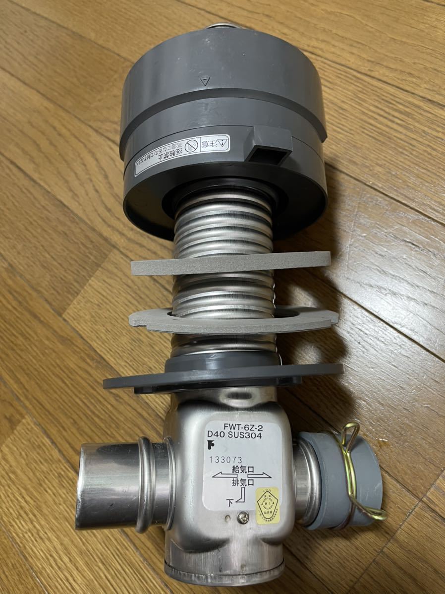 Yahoo!オークション - 《送料無料》未使用 SUNPOT サンポット FWT-6Z-2...