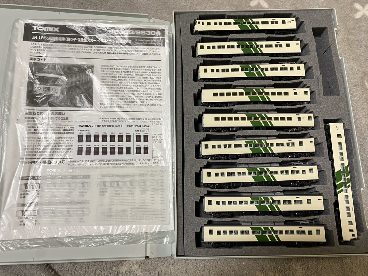 TOMIX 98303+98305 185系0番台 踊り子 斜めストライプ 強化型スカート 10両フルセット 初回ロット品 185-0系 旧塗装 A編成 トミックス(特急形電車)｜売買された ...