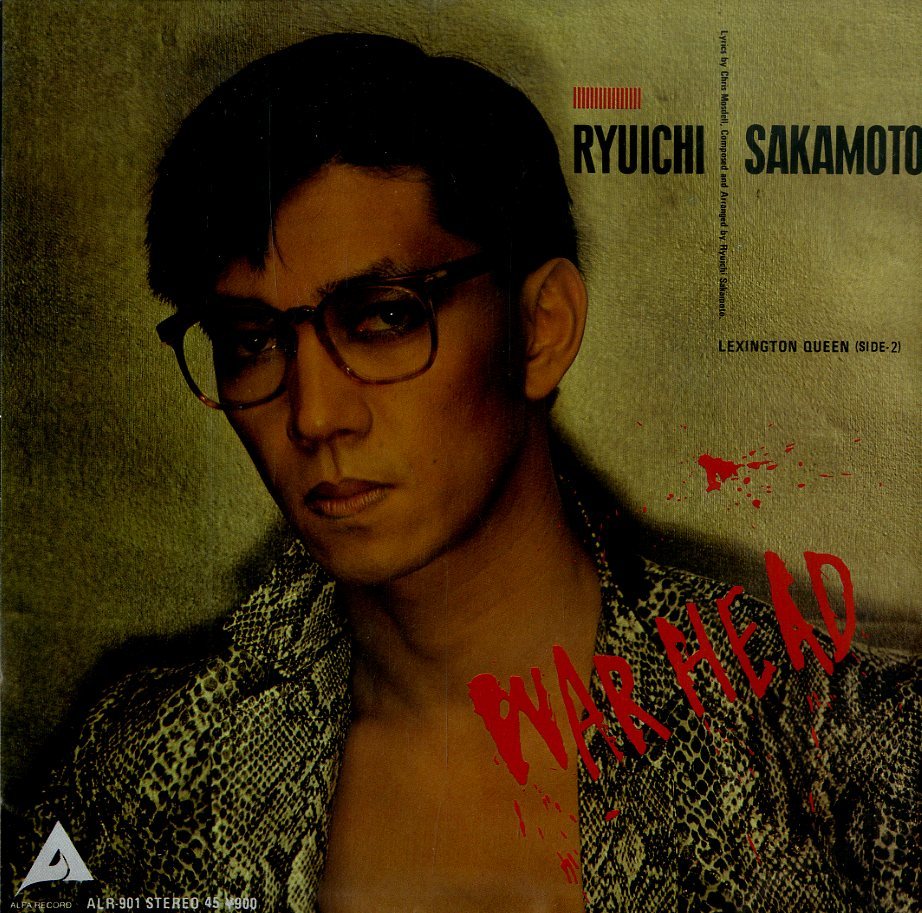 Yahoo!オークション - C00178167/EP/坂本龍一(YMO)「War Head / Lexing...