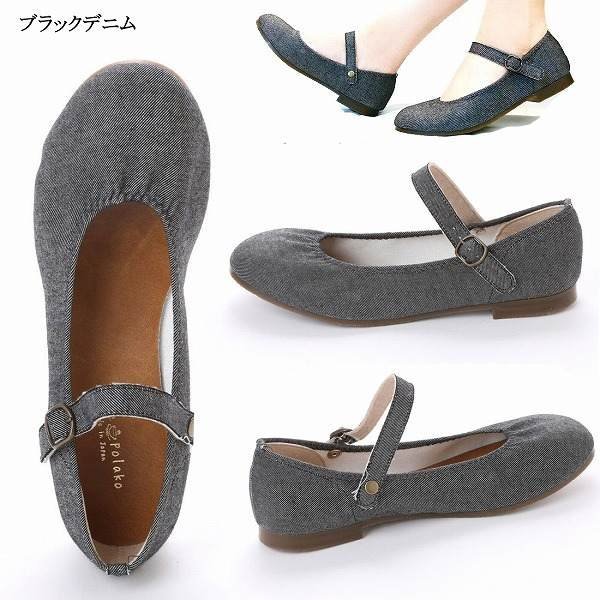 Yahoo!オークション - 35lk 全国送料無料 4E幅S（22～22.5cm）日本製...