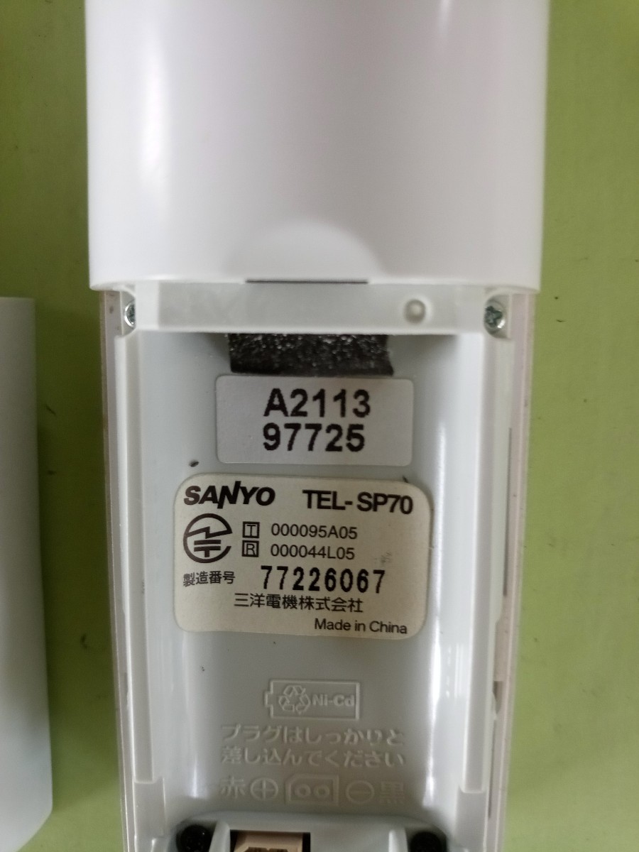Yahoo!オークション - 美品 作動確認済 サンヨー 電話子機 TEL-SP70 (5...