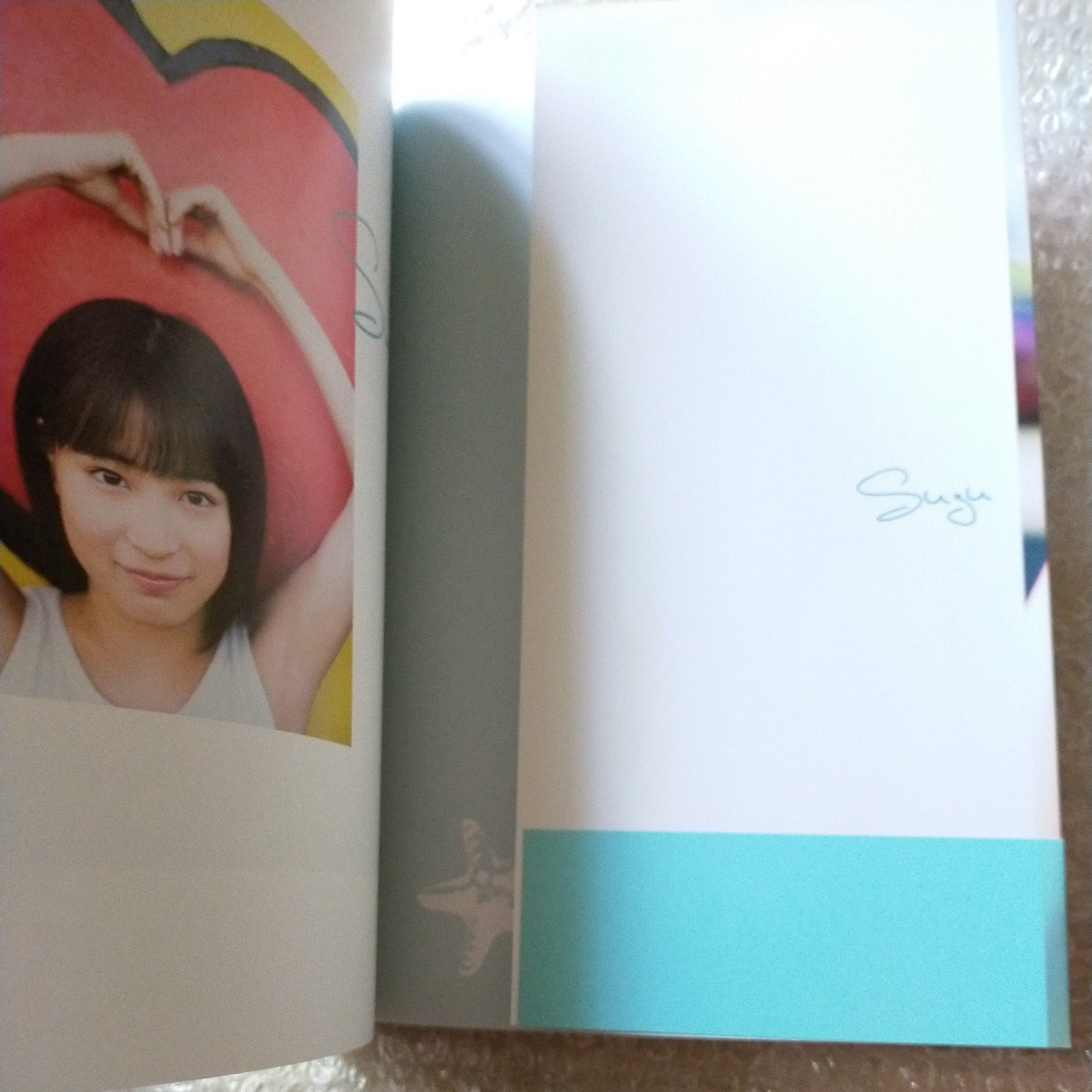 Yahoo!オークション - 写真集 広瀬すず suzu