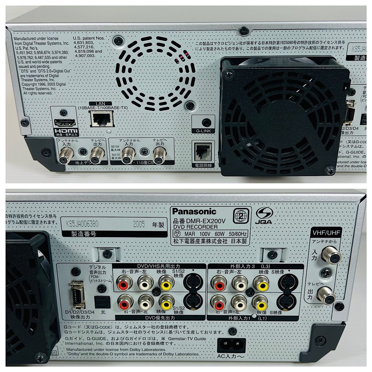 Panasonic DIGA DMR-EX200V VHS/ DVD/HDD/地デジ HDD300GB換装 Panasonic DIGA DMR-EX200V VHS/ DVD/HDD/地デジ HDD300GB換装