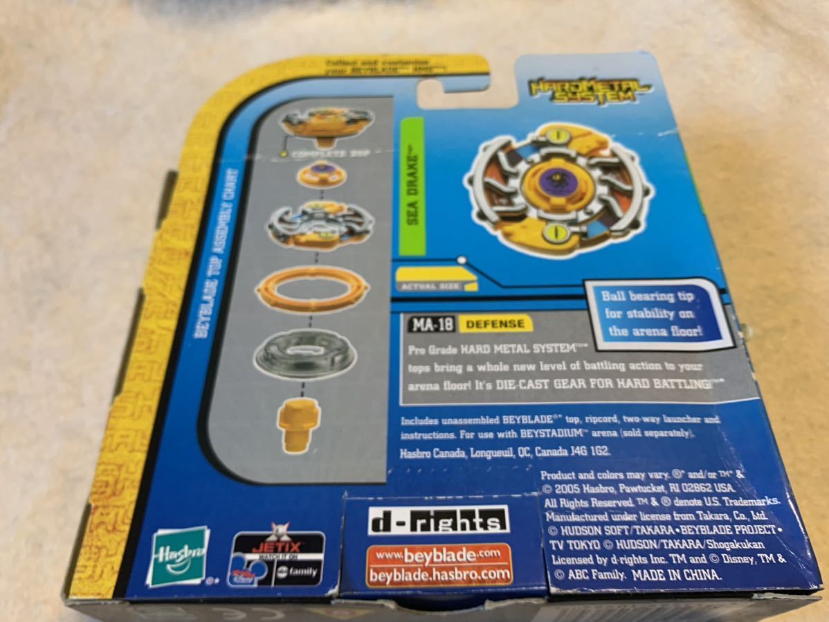 代購代標第一品牌－樂淘letao－ハズブロ版 爆転シュートベイブレード HMS SEA DRAKE (アインシュタインMS)未使用品 海外版 正規品