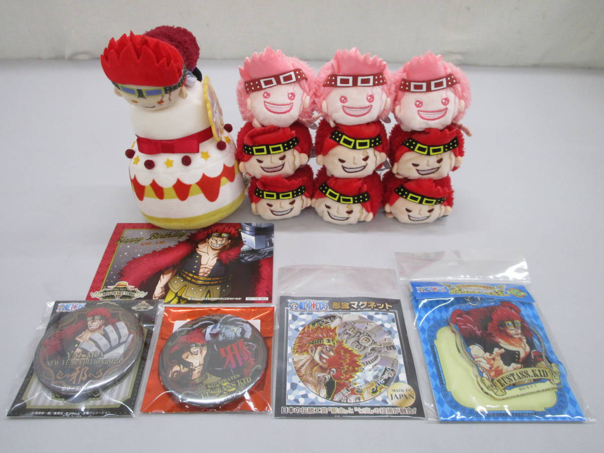 Yahoo!オークション - T0921-8Y/ ワンピース キッド グッズまとめ ムギ...