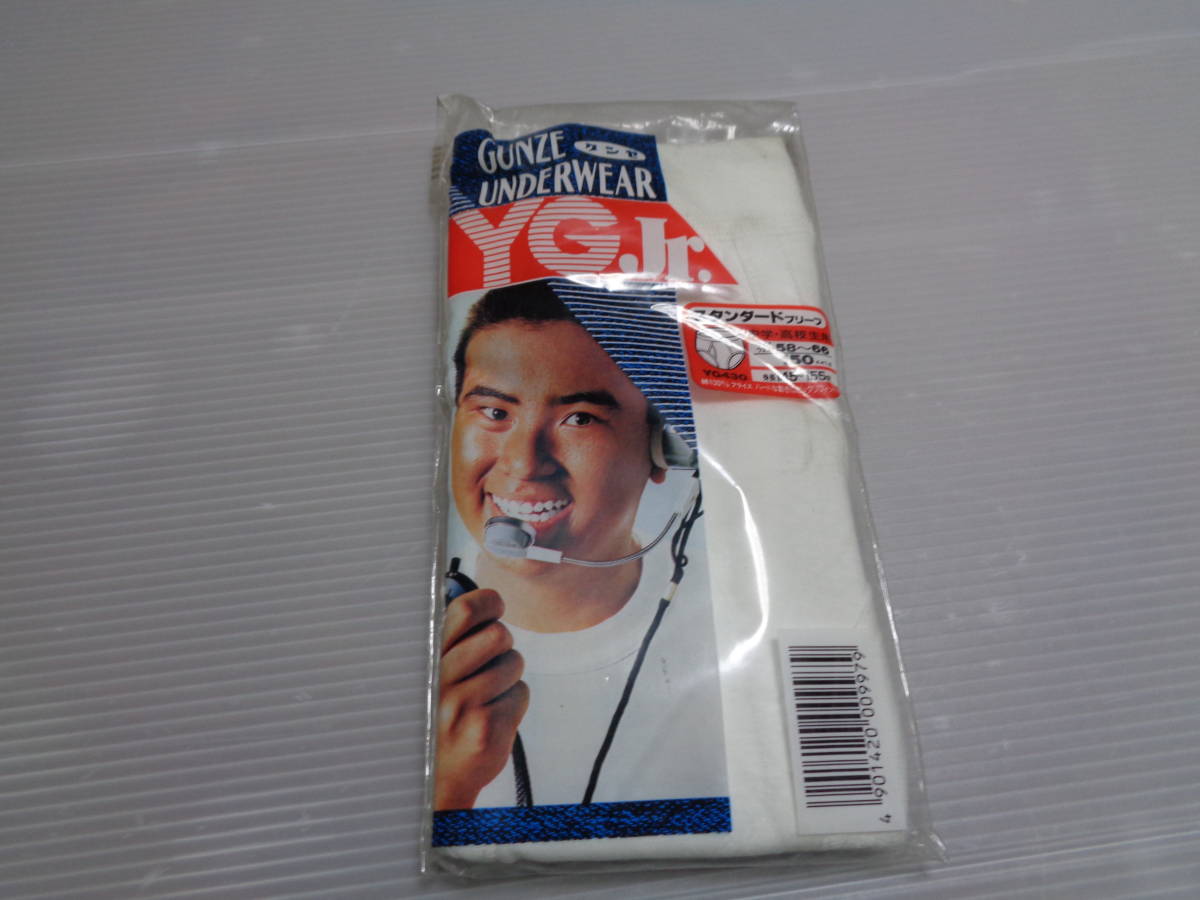 Yahoo!オークション - 150 白 男子 中学生 高校生用 グンゼ 下着 YG...
