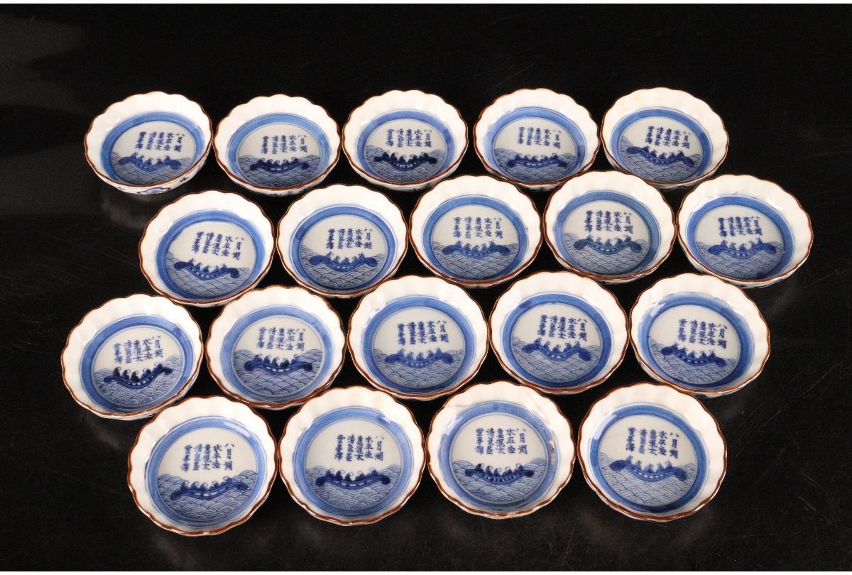 Yahoo!オークション - [URA]太明雍正年製/染付漢詩賢人船波図輪花小皿1...