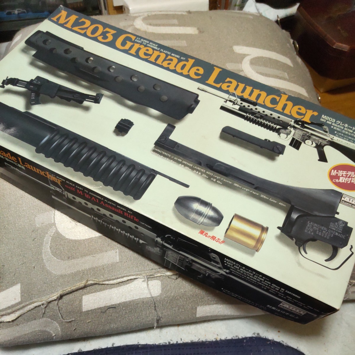 Yahoo!オークション - M203グレネードランチャー