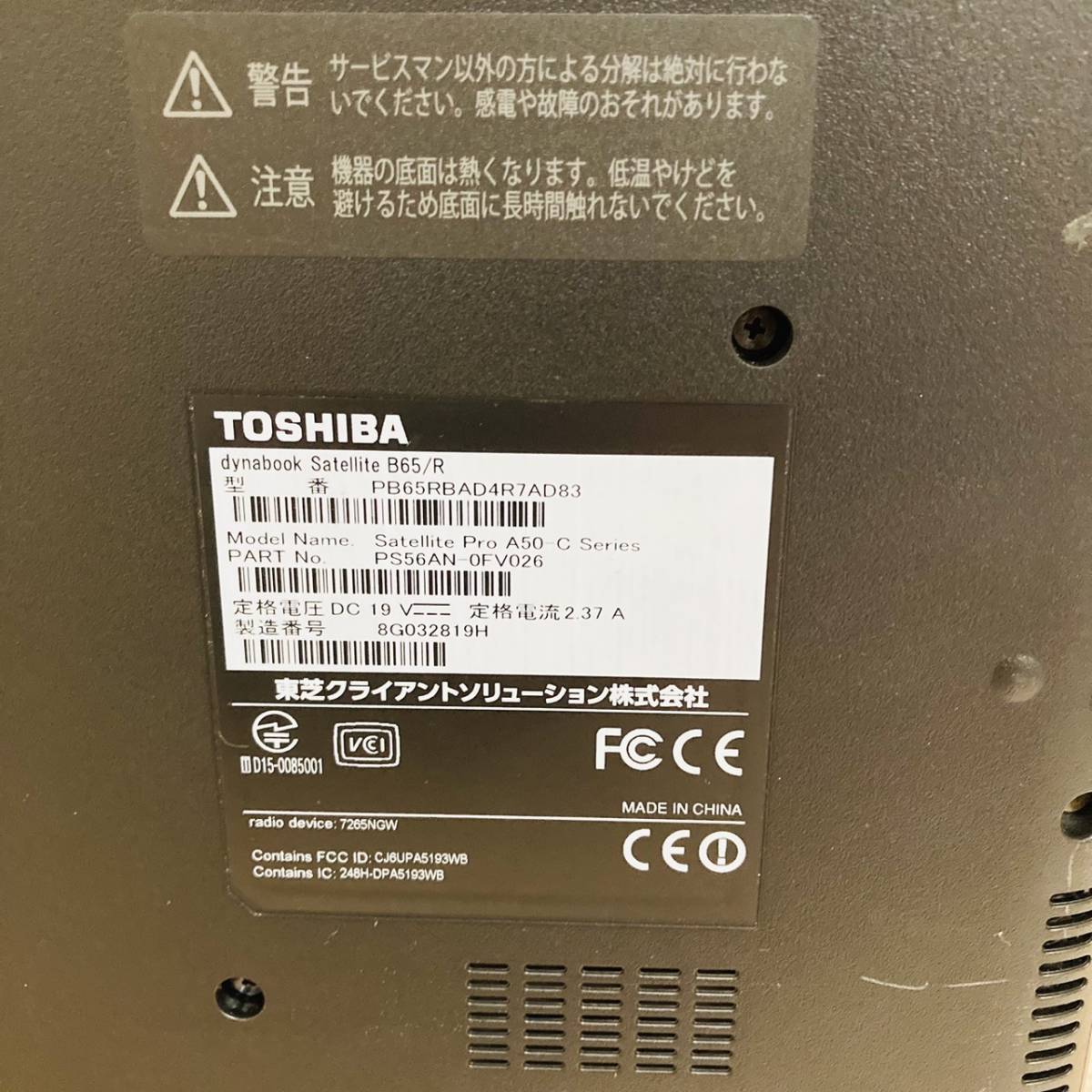 Yahoo!オークション - ジャンク出品 Corei5 ノートPC TOSHIBA 東芝 B65...