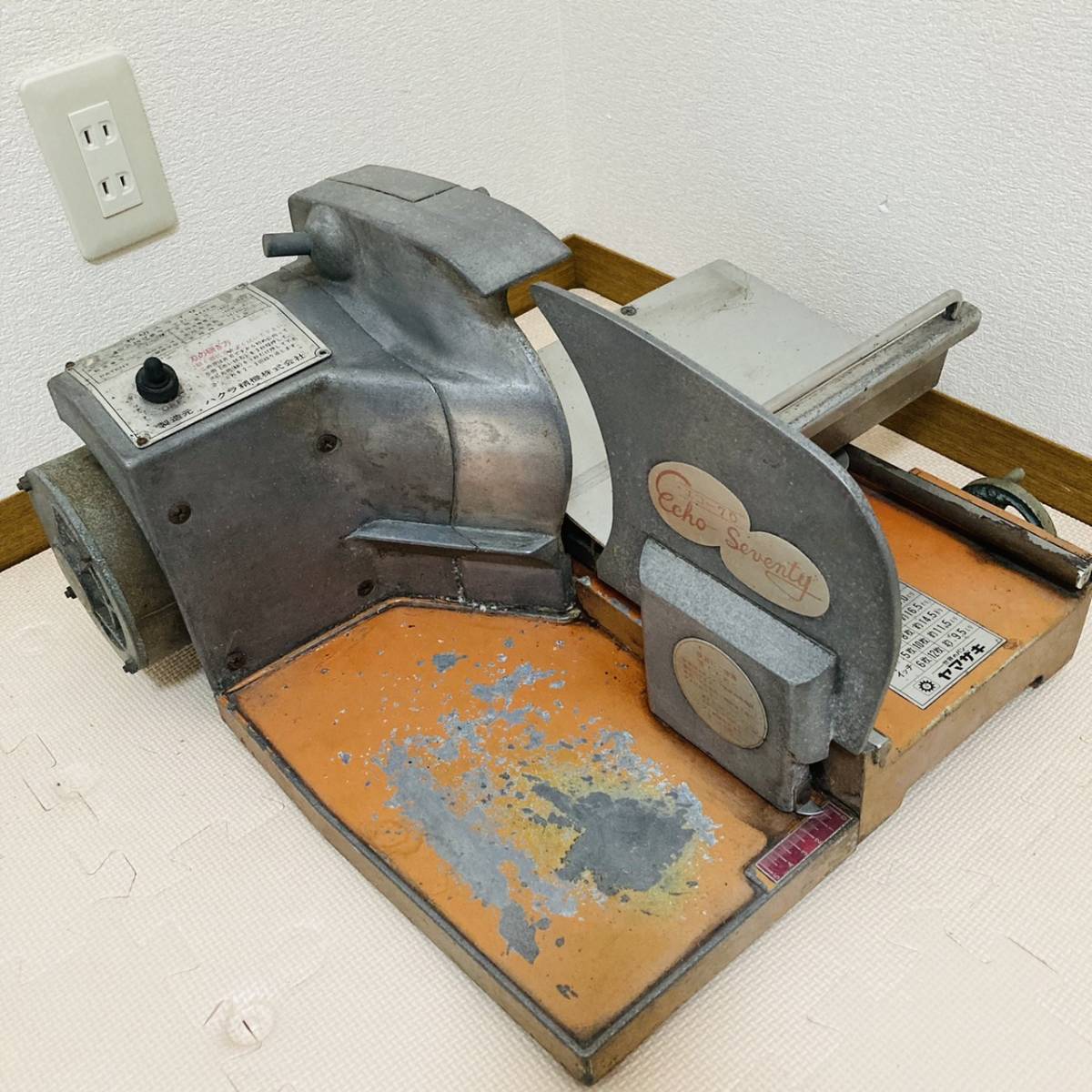 Yahoo!オークション - HAKURA ハクラ精機 ヤマザキ エコー70 一枚切ス...