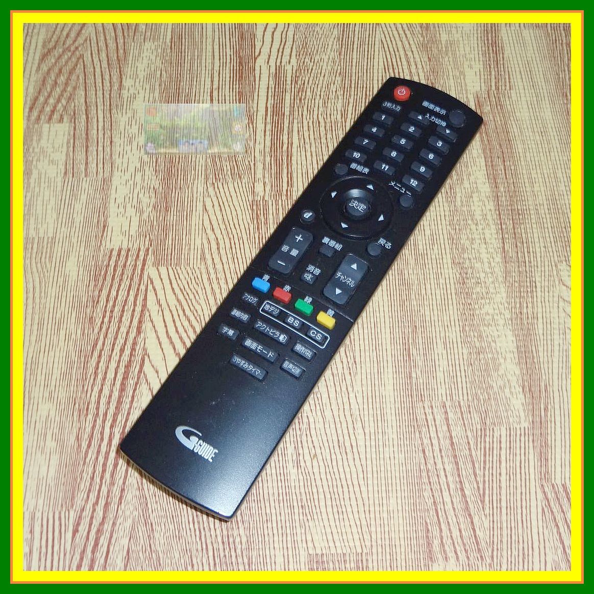 Yahoo!オークション - T12 @W ブラボーにきれい 送料無料 保証付 FUNAI...