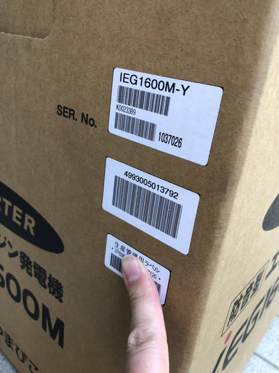 代購代標第一品牌－樂淘letao－新ダイワ IEG1600M-Y インバータ発電機 shindaiwa キャンプや停電災害などに 現行商品 やまびこ産業機械