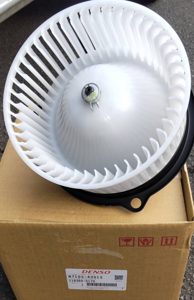 代購代標第一品牌－樂淘letao－TSS10用ブロワモーター 2個セット